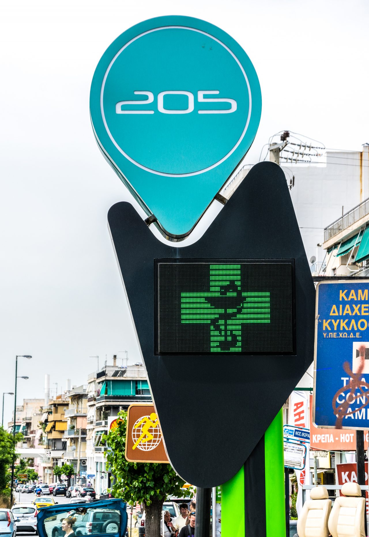 02_Farmakeio - New Signs - Υψηλού Επιπέδου Ολοκληρωμένες Λύσεις